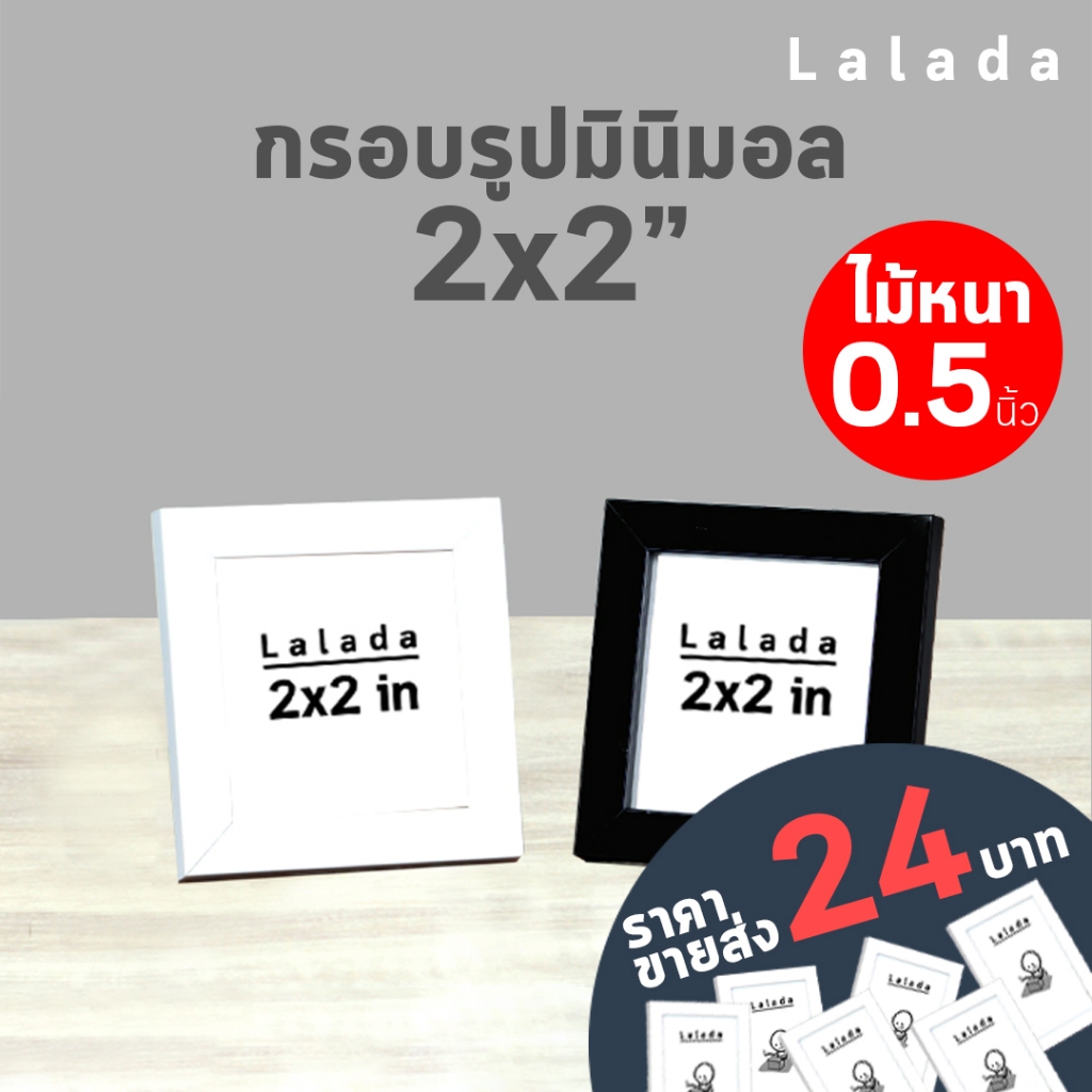 2x2 Inch Photo Frame White Black Wood 0.5 Wide Hanging Mirror | Shopee ...