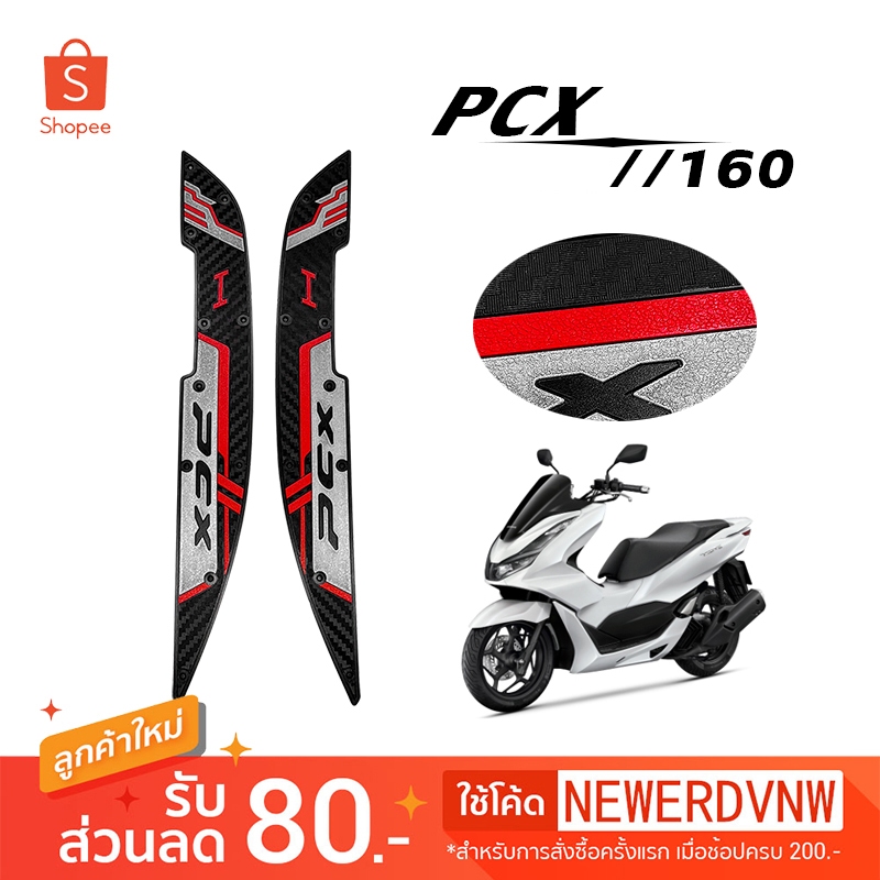 Driver Footrest PCX 160 Year 2021 Foot Pedal Rubber Pads 1 Pair ...