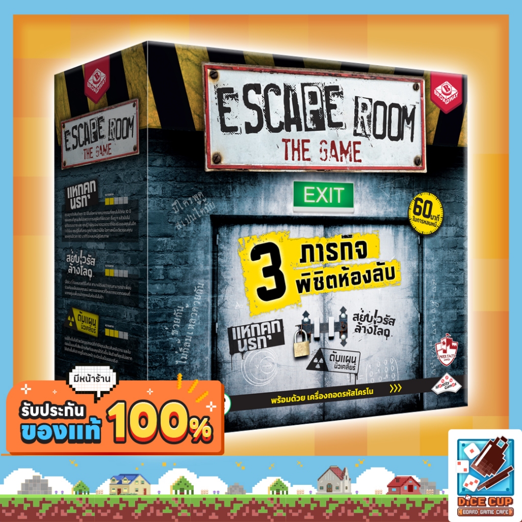 Copyright Escape Room The Game TH Board (Tower Tactic Games) THAI/THAI ...