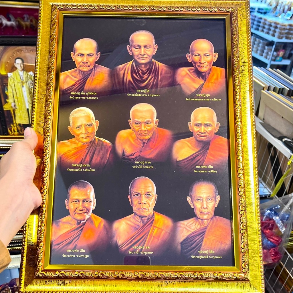 Picture Frame Including Geji Size 13x18 Inches Temple Hanging Wall ...