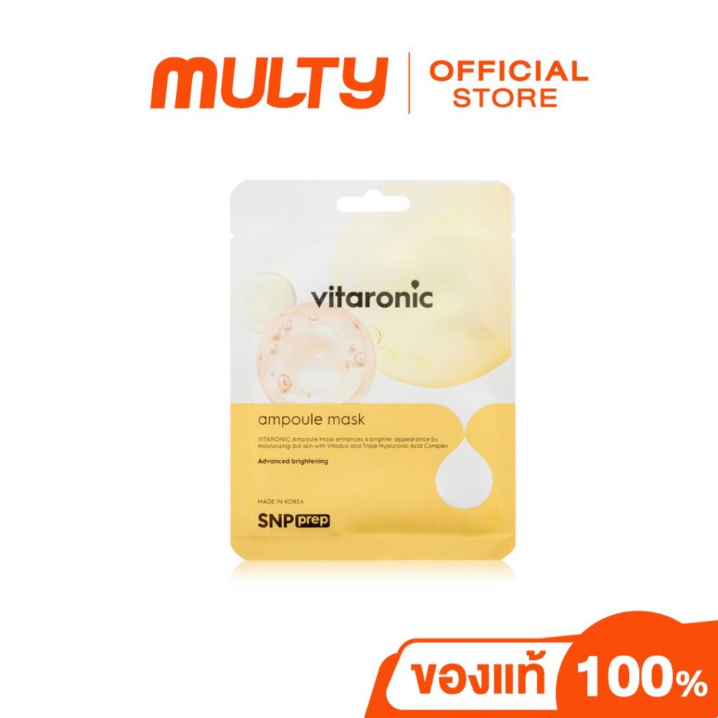 SNP Prep Vitaronic Ampoule Mask 25ml Sheet Face Clear Skin | Shopee ...
