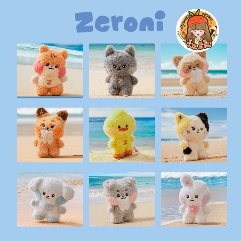 ZEROBASEONE ZERONI MIININI DOLLS (ZB1) | Shopee Philippines