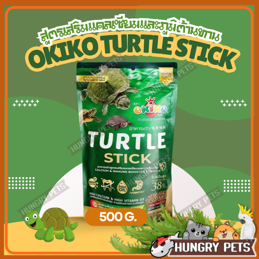 Ziplock Bag 500g. Turtle Food Okiko For All Species Of Turtles Calcium ...