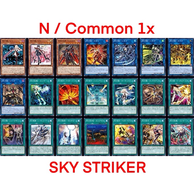 ORIGINAL Yu-Gi-Oh! SKY STRIKER Selection 5 N/Common Rare Single 1x Card ...