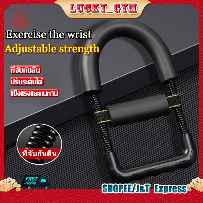 Lucky Hand Exercise Squeezer Wrist Equipment Foam Handle Comfortable ...