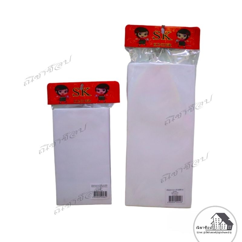 Short White Envelope _ Long | Shopee Philippines
