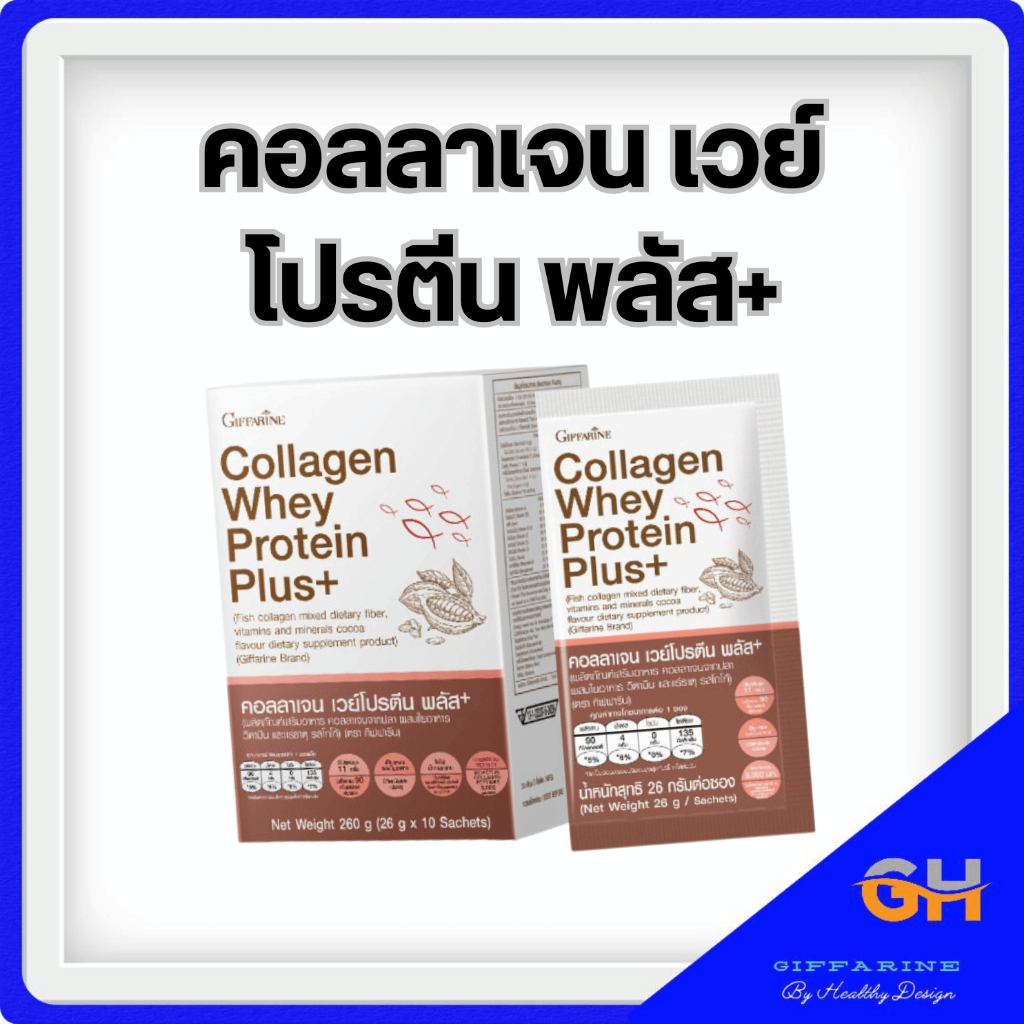 Collagen Whey Protein Plus+ Dietary Supplement Fish With Fiber Vitamins ...