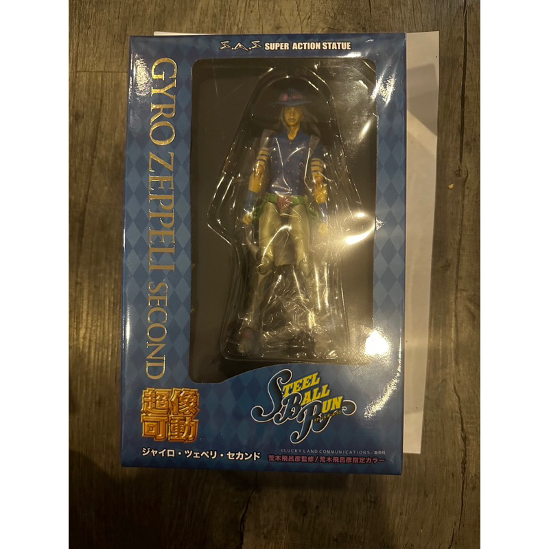 Medicos Sas jojo Gyro Zeppeli SC Steel ball run Jp | Shopee Philippines