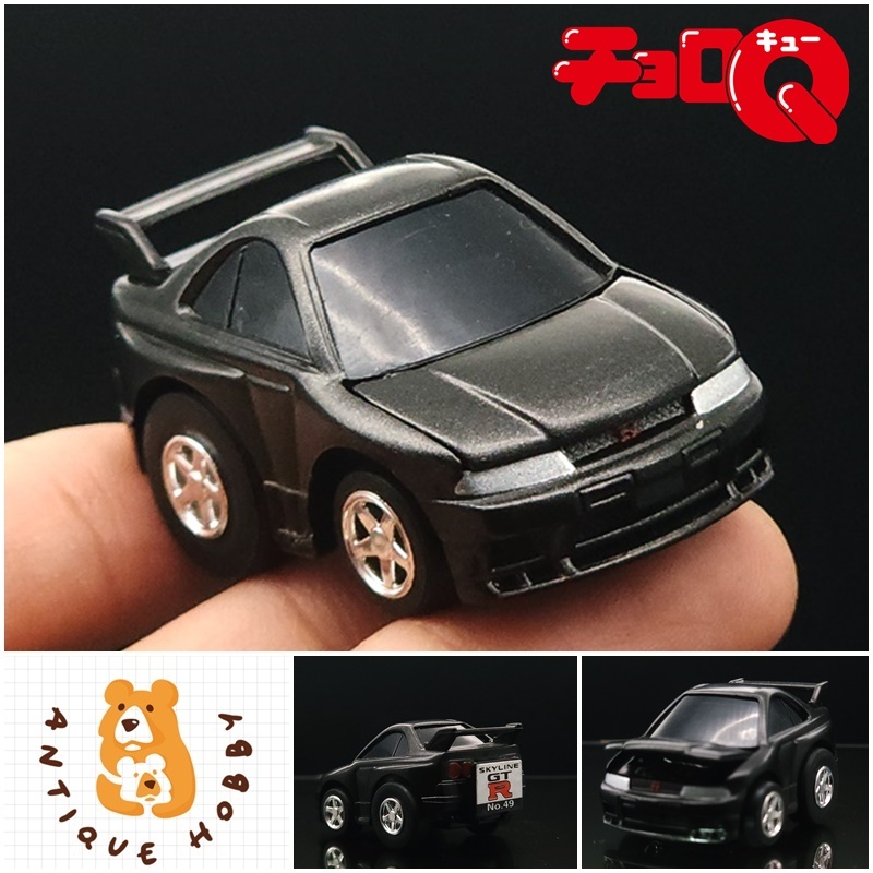 Choro Q 1/64 Car Model: NISSAN SKYLINE R33 Black Grey | Shopee Philippines