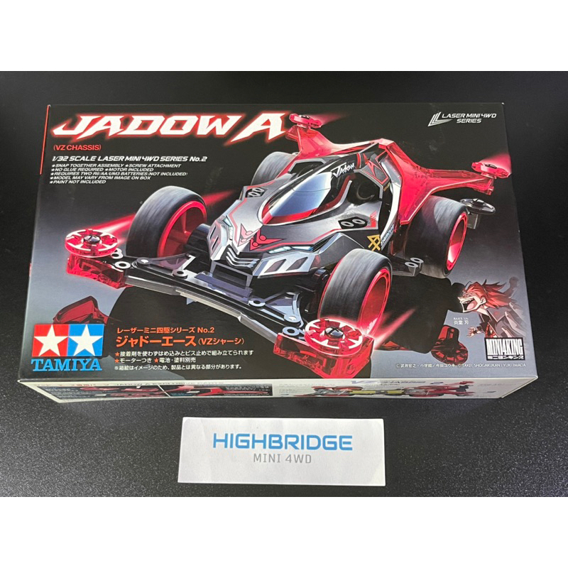 Tamiya 19802 Mini 4WD Jadow A VZ Chassis | Shopee Philippines