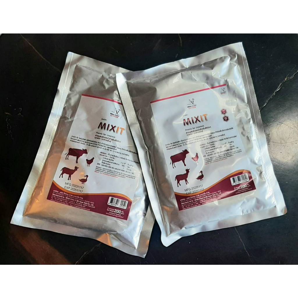 Mixit Pre-Mixed Compound For All Kinds Of Land Animal Breeds Size 200 G. | Shopee Philippines