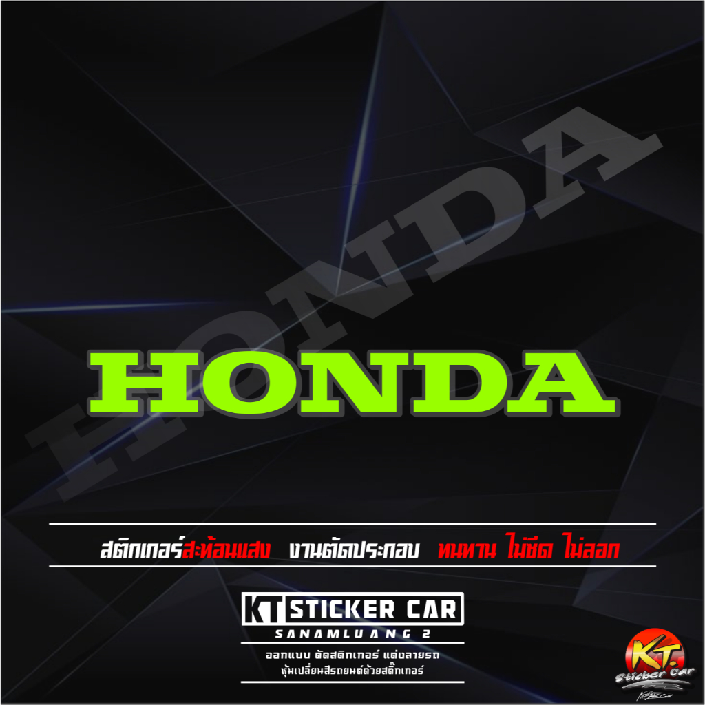Sticker''Honda-A2 Sticker (Per Piece)Reflective %Cutting | Shopee ...