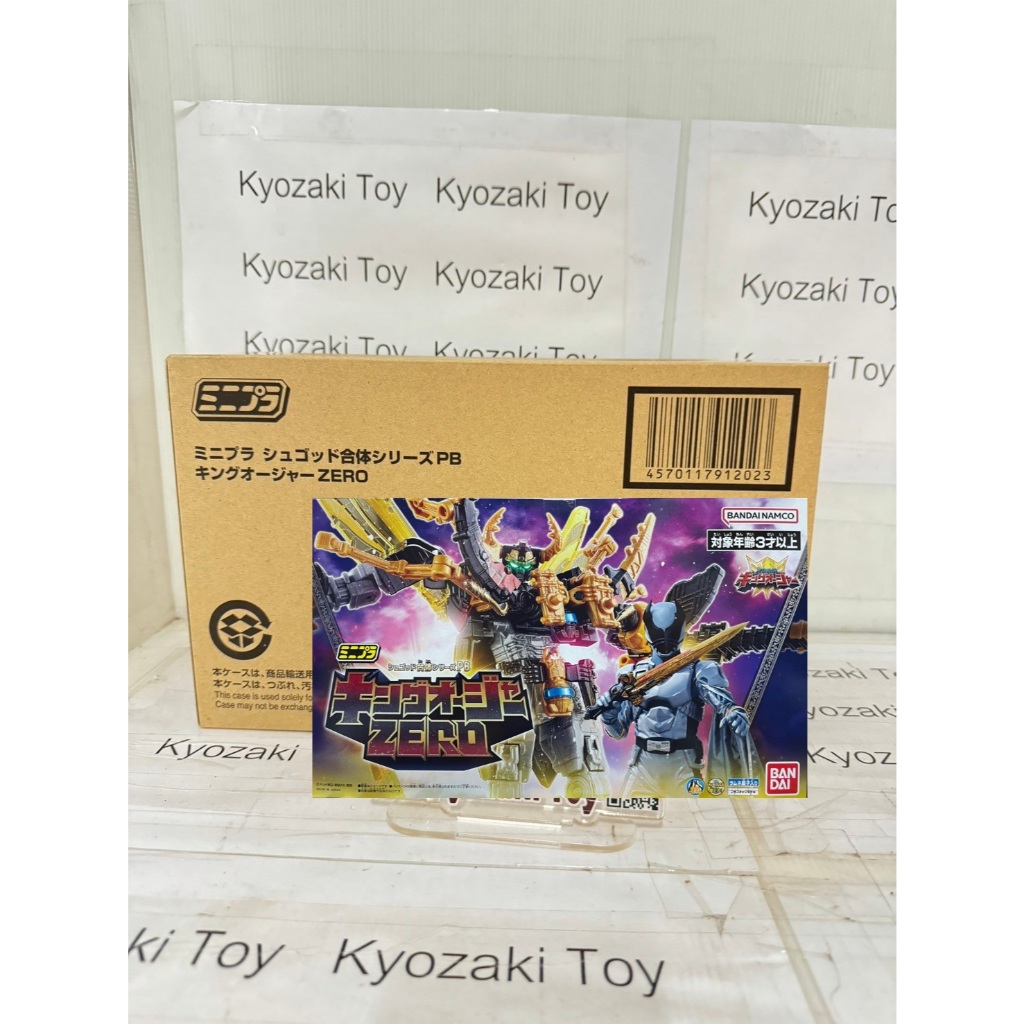 Minipla King Ohger Zero Figure Black Sentai Oger | Shopee Philippines
