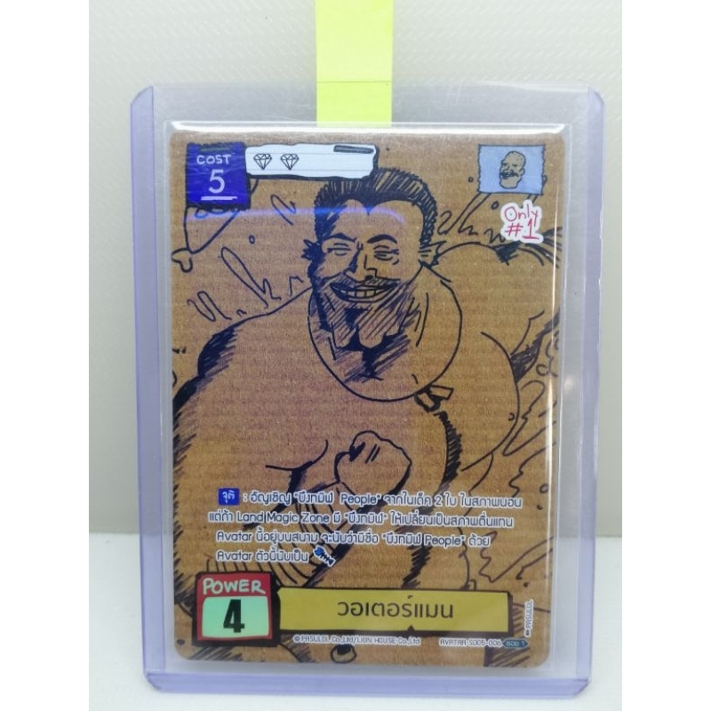 Waterman Paper Art From Sd05 Random In Box Sd05 | Shopee Philippines