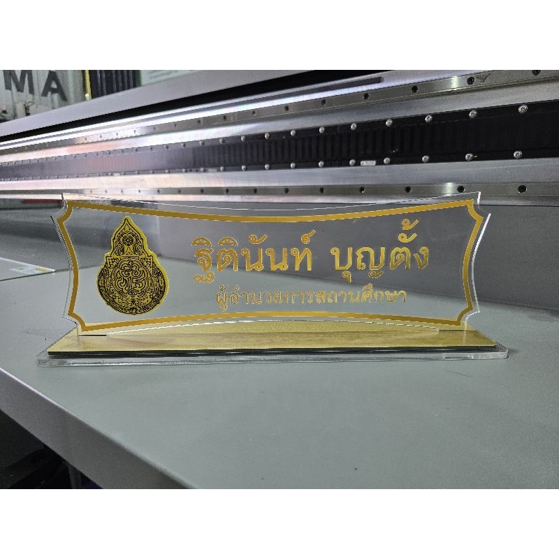 Acrylic Name Plate Desk Position Tag | Shopee Philippines