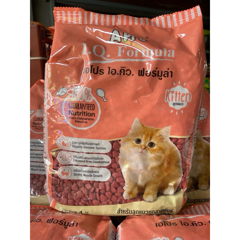 Apro I Kitten Food.q Formula 1kg | Shopee Philippines