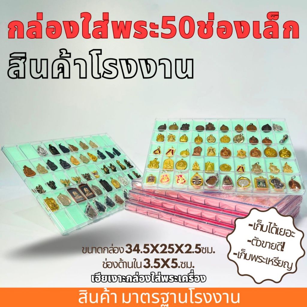 50 Small Monk Box Buddha Can Put A Lot Of Medium Sized Monks Standard ...