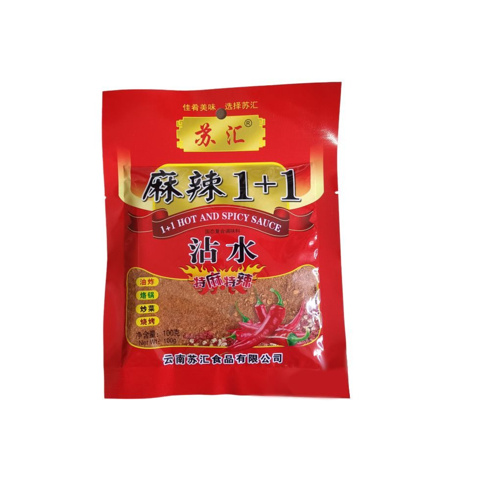 Mala Chili Powder 1 + 1 Original Recipe Fragrant Spicy Delicious Size ...