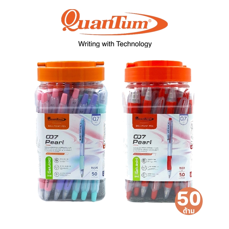(50 Pcs) Quantum Ballpoint Pen 0.7 Mm Model 007 Pearl | Shopee Philippines