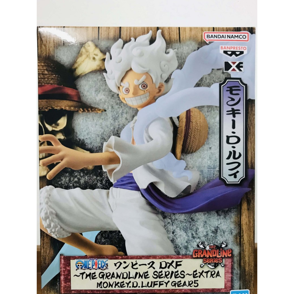 One Piece-Monkey D. Luffy Gear 5-DXF Figure-The Grandline Series-Extra ...