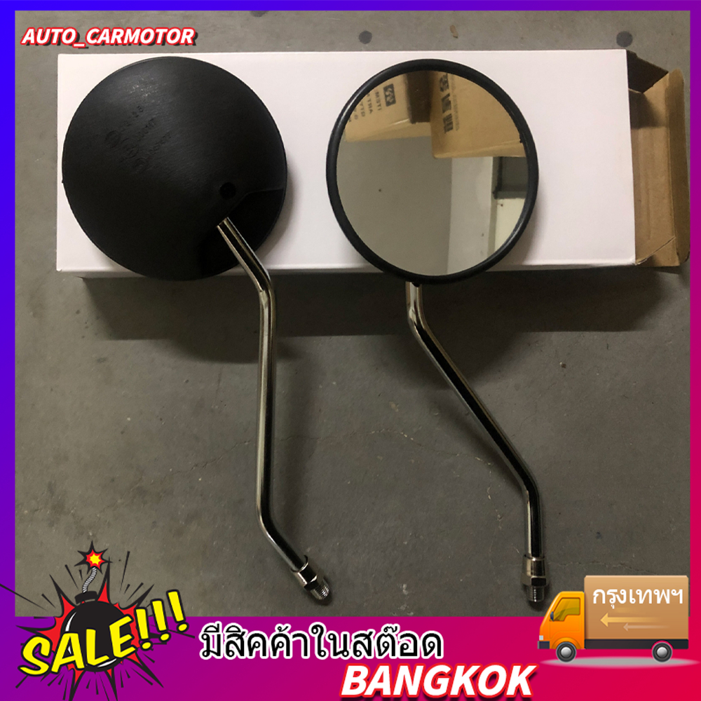 Side Mirror For Model FINO/FILANO/FIORE (YAMAHA/YAMAHA/Felano/Feoores ...