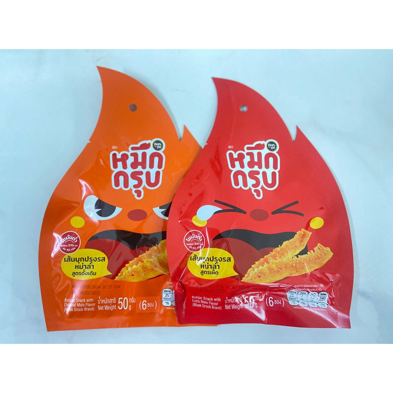 !!️ Crispy Ink Sunsu Konjac Mala Original Spicy Recipe | Shopee Philippines