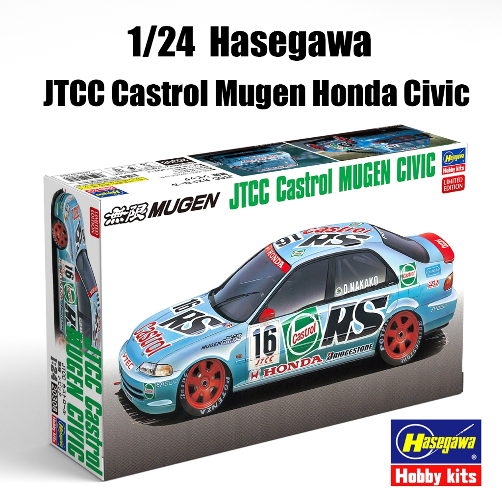 Hasegawa 1/24 JTCC Castrol Mugen Honda Civic | Shopee Philippines