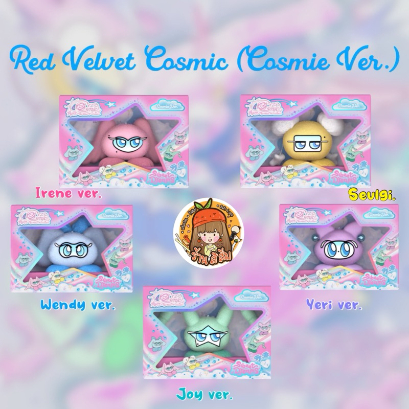 On LIVE Red Velvet Cosmic album-ver. | Shopee Philippines