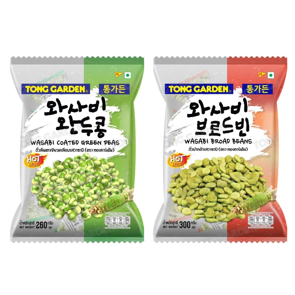 Tonggarden Wasabi Green Peas & Broad Beans 260-300g | Shopee Philippines