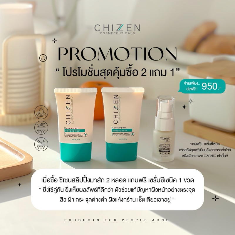 Chizen Slip Mask Shizen | Shopee Philippines