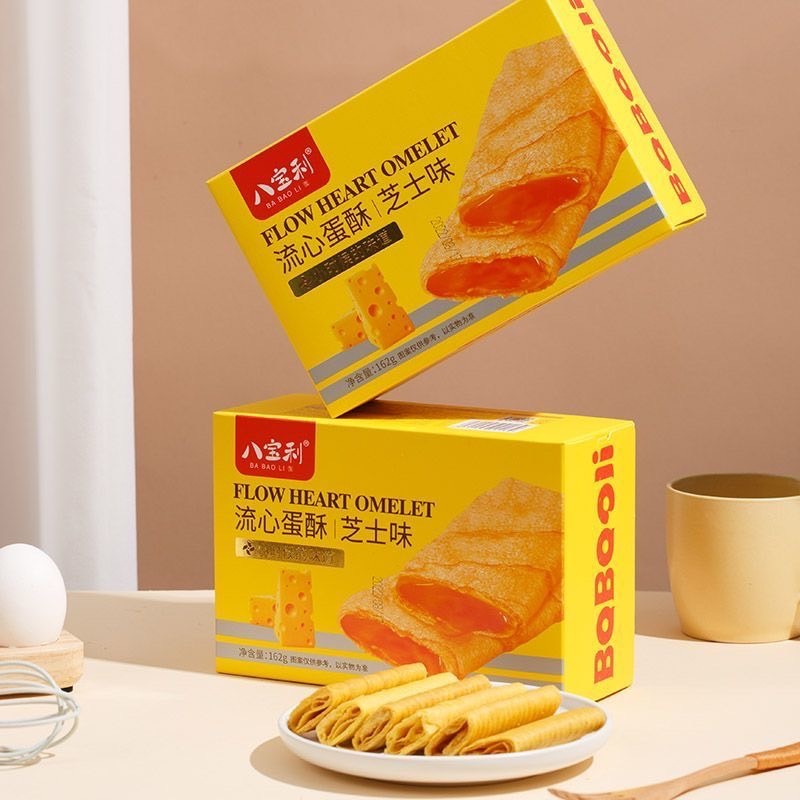 Lava Egg Biscuits Snack Fragrant Chisarn Crispy Baked 1 Nylon With 8 ...