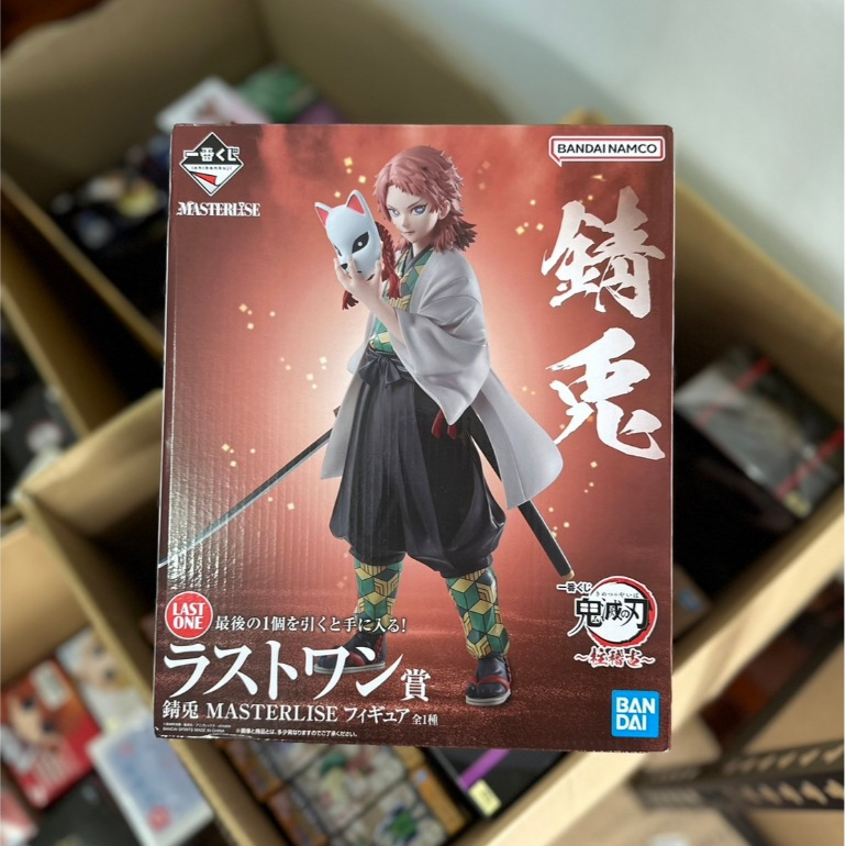 Ichiban Kuji Demon Slayer: Kimetsu no Yaiba -Last One : Sabito ...