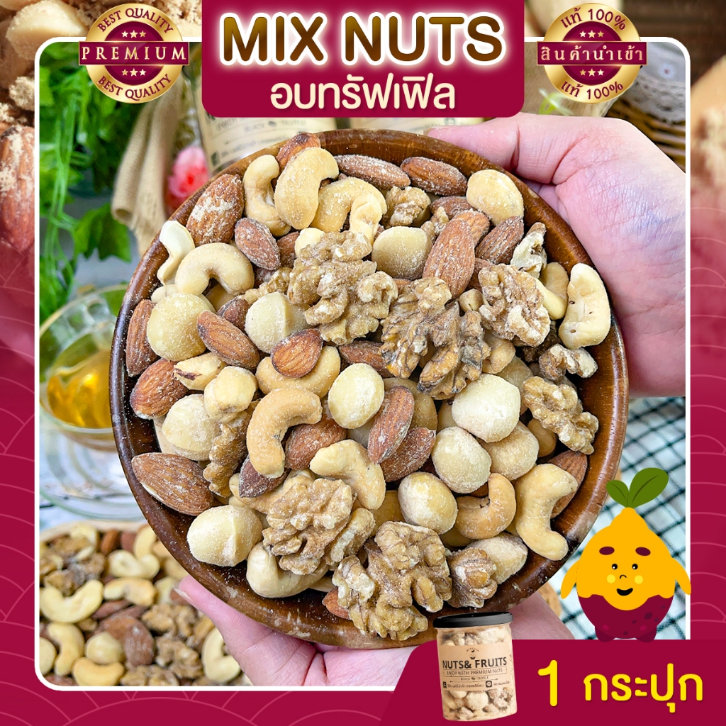 1 Jar Truffle Flavor Mix Nuts Mixed | Shopee Philippines