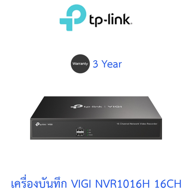 TP-Link Cctv Recorder Network Video 16CH Model VIGI NVR1016H | Shopee ...
