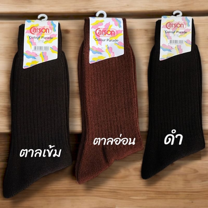 Prom Silk Long Socks Cason (carson) | Shopee Philippines