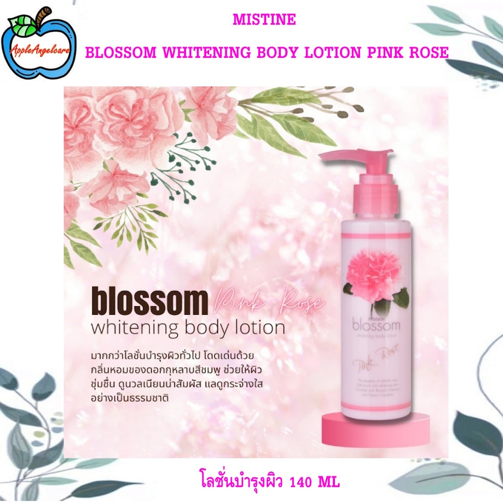 MISTINE BLOSSOM WHITENING BODY LOTION PINK ROSE Soothing 140 ML ...