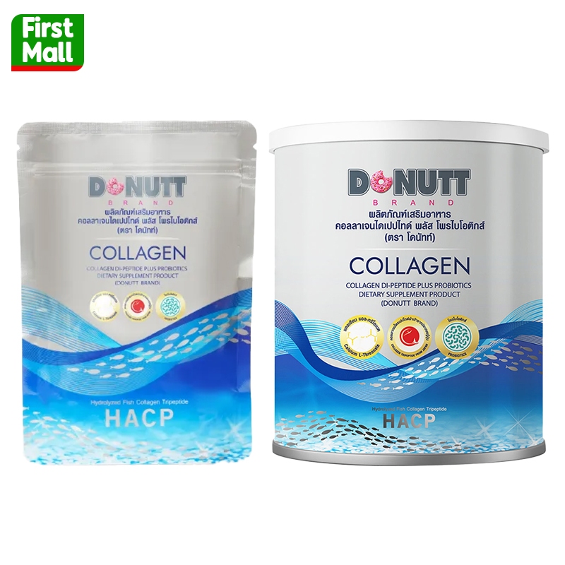 DONUTT Collagen Dipeptide Plus Probiotics (120g Can) | Shopee Philippines