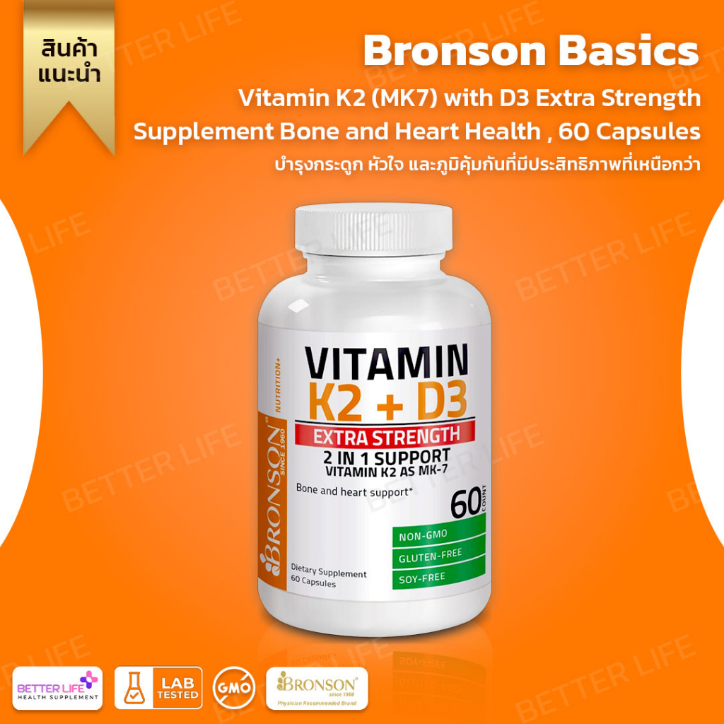 Bronson Vitamin K2 (MK7) with D3 Extra Strength Supplement Bone and ...