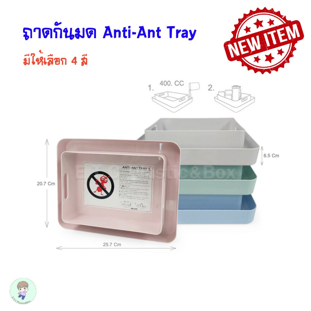 Ant-Proof Tray Food Ant Made Of High-Grade Plastic Anti-20.7x25.7x6.5 ...