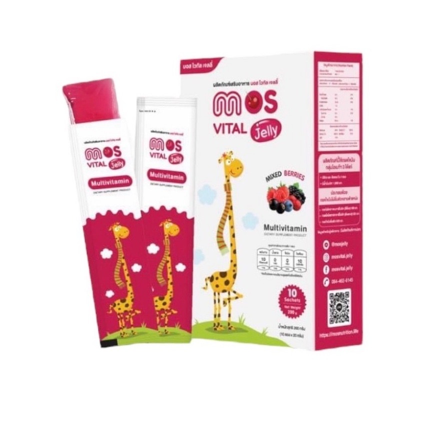 Mos Vital Jelly 1 Box Contains 10 Sachets (Box Sold) | Shopee Philippines