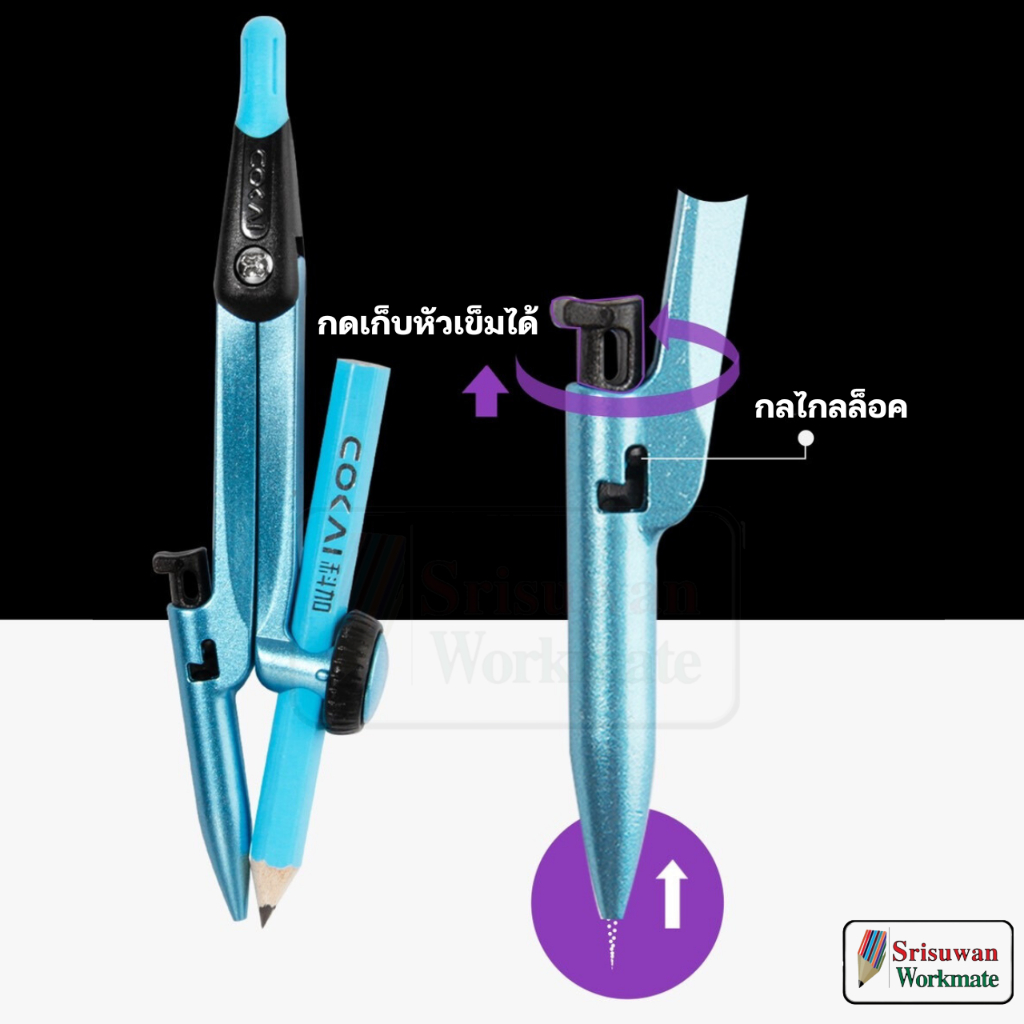 COKAI INS002 Assorted Colors Pencil Dividers Push-Type Needle Head. RUJI Circular Writing ...