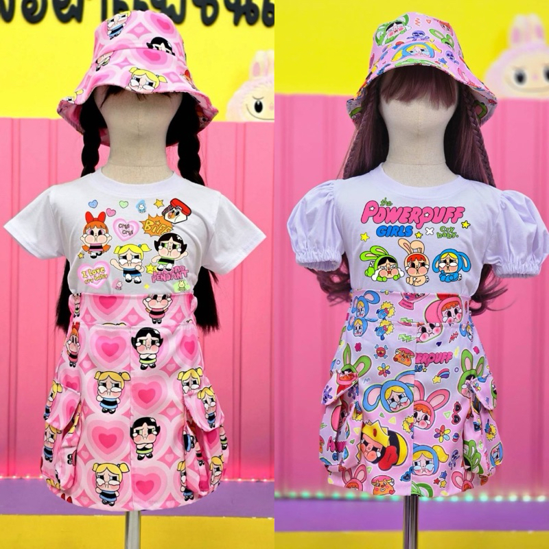Power Puffles Baby Girl Skirt Set | Shopee Philippines