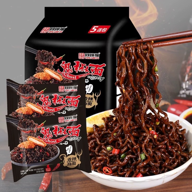 New 3 Flavors Spicy Noodle Wrapped In Black Korean Satisfying Instant ...