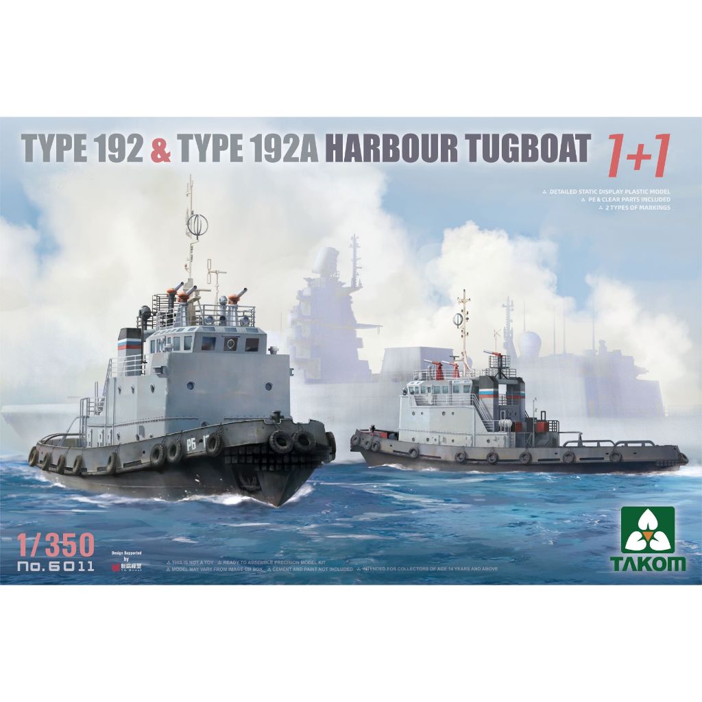 Plastic Assembly Model TAKOM Scale 1/350 TYPE 192 & 192A HARBOUR ...