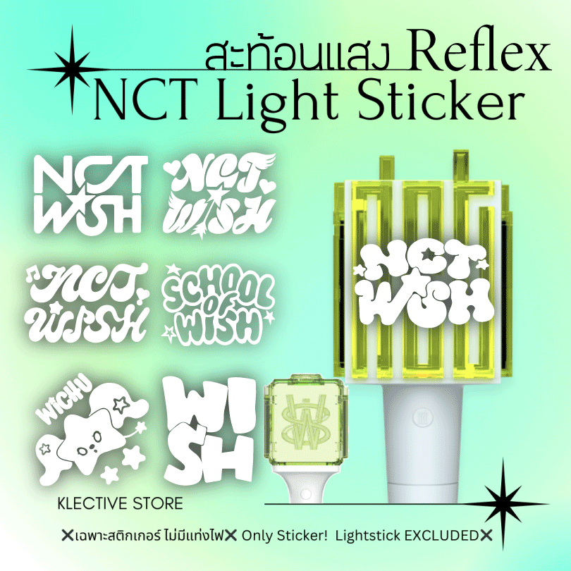 NCT WISH Vichu Sticker White Reflective Head-Mounted Lightstick Reflex ...