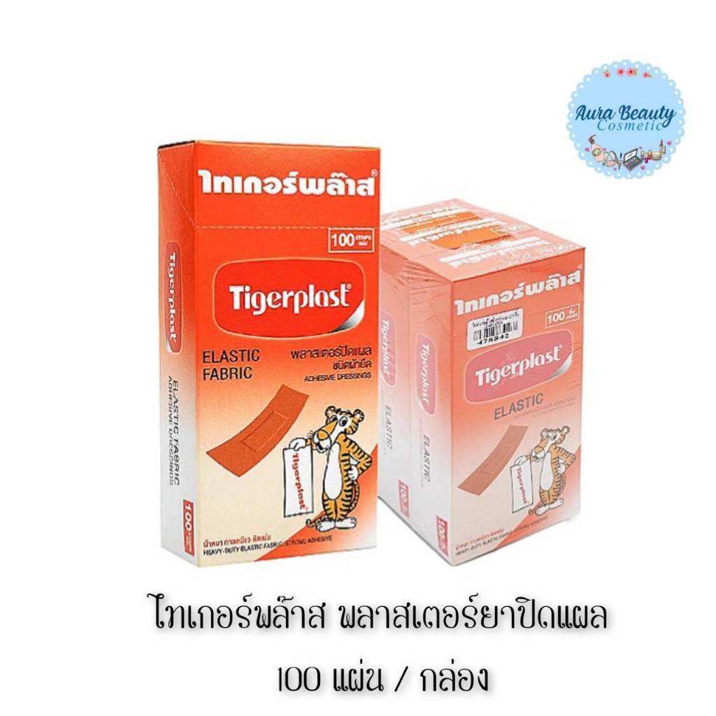 (3 Boxes/Pack) Tigerplast Elastic Fabric 100 Sheets Tiger Plas Wound ...