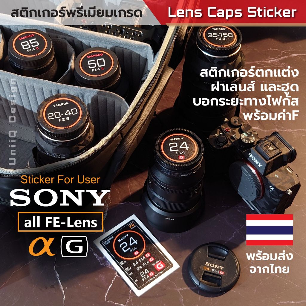 Sony G/FE Lens Cap Decoration Sticker Attached To The Rear Of The Lens ...