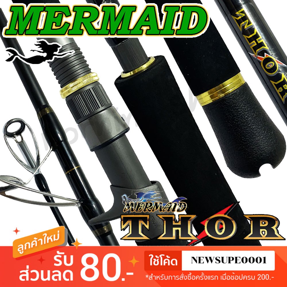 Mermaid Rod With Cone Jigging THOR (THOR) Ver.II 6.3 Feet Long Sea Work ...