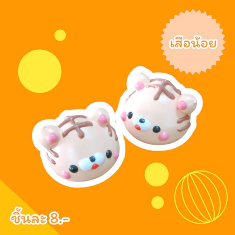 Shop tiger biscuit for Sale on Shopee Philippines