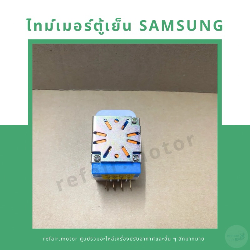 Samsung Refrigerator Timer Clock 8 Hours | Shopee Philippines